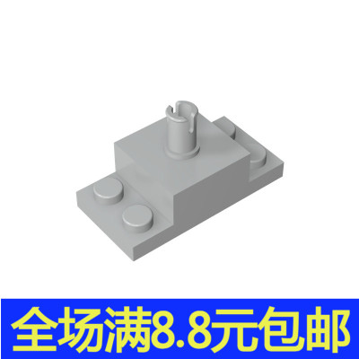 兼容积木30592积木2x4-2x2x1 顶部带栓砖玩具配件零件拼装拼插