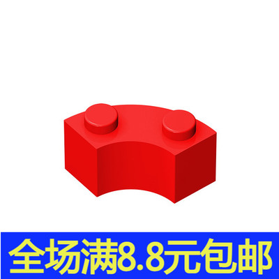 国产MOC 85080 小颗粒拼插积木兼容国产基础配件 2x2弧形砖3063