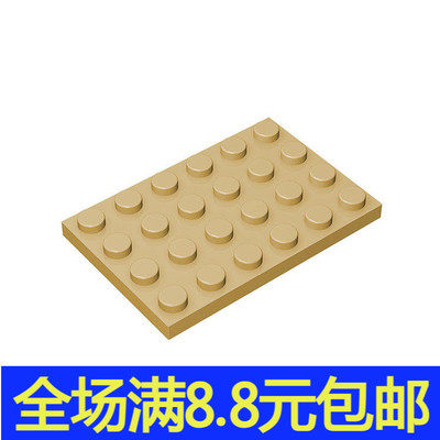 积木MOC 3032 小颗粒益智拼插积木散件兼容国产零配件4x6基础板