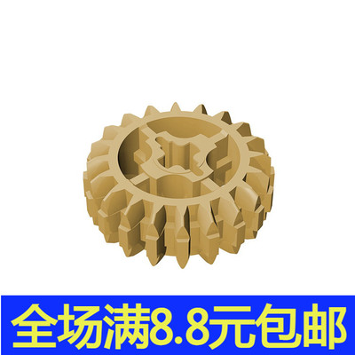 国产MOC 18575 小颗粒积木散件中国国产科技零配件 20齿齿轮32269
