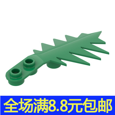 MOC 6148 小颗粒积木兼容国产零配件 8x3x1棕榈树叶 植物叶子