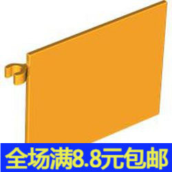 国产积木 科技散件 2525 (6096655)6x4 标志旗帜件53912