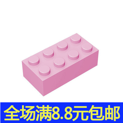 国产积木MOC零配件散件小颗粒兼容国产3001 2x4基础砖 散件补件