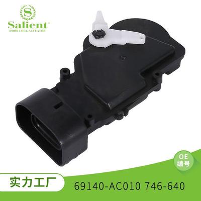 适用于丰田红杉69140-AC010汽车门锁控制器锁块中控锁电机锁汽配