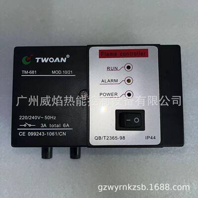 TM681C-11B2200烧嘴控制器TWOAN