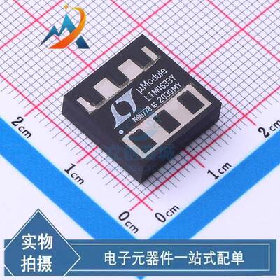 电子元器件LTM4633IY#PBF封装BGA-144开关稳压器DC电源芯片原