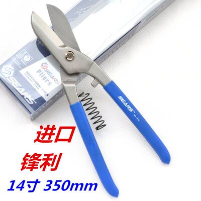 德国BESSEY进口不锈钢白铁剪8 10 12 14寸铁皮剪钢板超硬工业剪刀