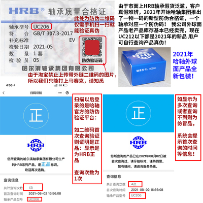 HRB哈尔滨外球面轴承UCPA213 UCPA214 UCPA215UCPA216 带座轴承