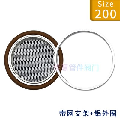 ISO高真空中心支架氟胶密封圈KF80不锈钢63内焊200法兰100快装160