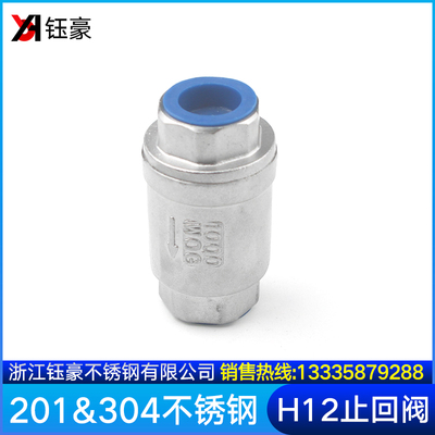 201/304不锈钢丝口立式止回阀H12W-16P 1寸止逆阀 水泵单向阀DN50
