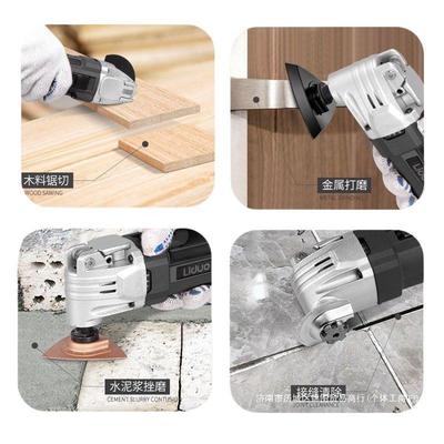 利多万用宝多功能修切边机机木工开孔ZDU开电铲打磨槽割电动工具