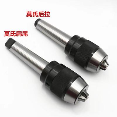 氏锥度一体钻莫头M夹HZGT2-APUMT3MT4MT5-APU13/16扁尾式后拉式