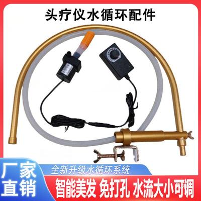 头仪疗移件无品牌/动洗头机水循环达配头疗床水泵养发护发水疗马