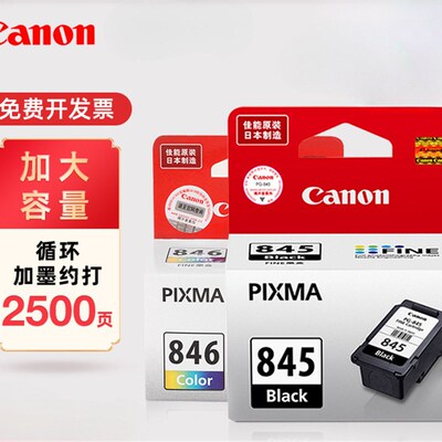 速发pg- 45彩色可加墨ts80 s80 80 08 208 mg25804 240080