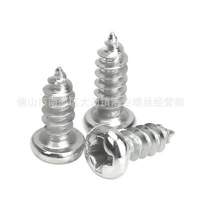 PA*22WFX螺十字盘头自攻螺元丝头自圆头自攻木螺钉螺丝丝攻厂家