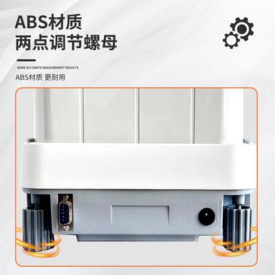 精密电子天平1实验室分之一0.mg高精度内校外万82729校选称可量准