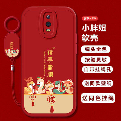 适用oppor17手机壳新款opopr15梦境标准版诸事皆顺R11全包防摔opr11s硅胶R9sk卡通外壳r17pro套r15x高级r9m女