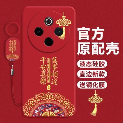 御值X90Pro手机壳全包边防摔