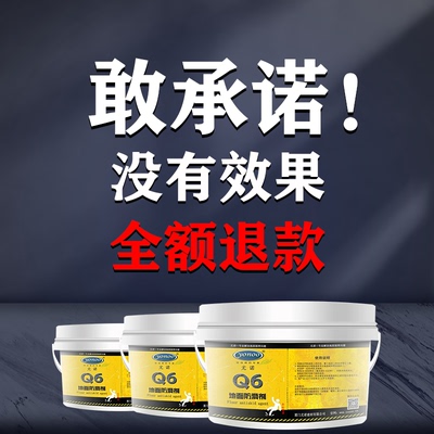 尤诺瓷砖防滑剂地板地砖大理石防滑涂料厨房卫生间地面磁砖防滑液