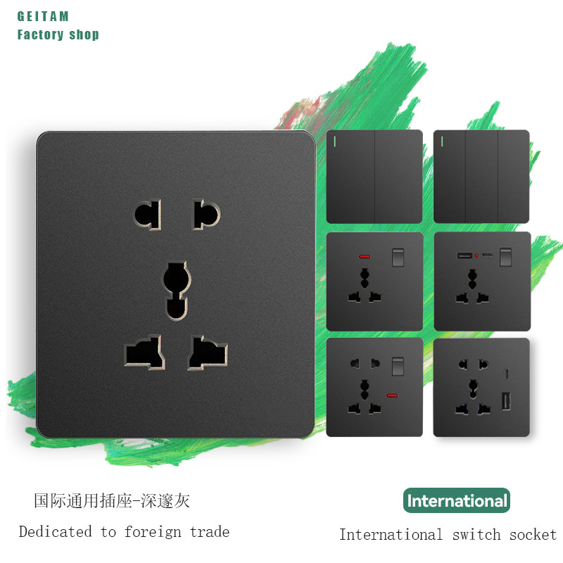 欧规英标一开五孔多功能电源插座面板国际开关插座多功能圆孔插座