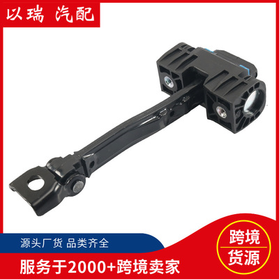 厂家批发51217176811汽车车门限位器51214445522适用宝马跨境汽配