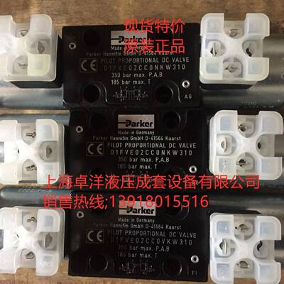 现货销售PARKER产品D1FVE02CC0NKW3D1FVE02CC0NKW3