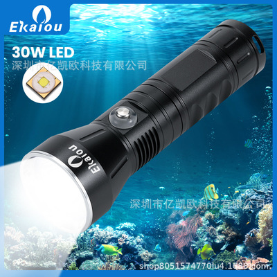 SFT40潜水手电筒强光铝合金