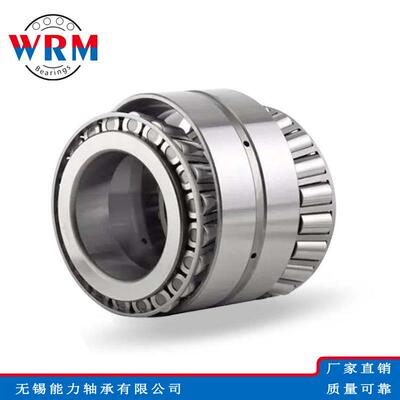 WRM圆锥滚子轴承2097119E 2097120E 2097122E 2097124E 2097126E