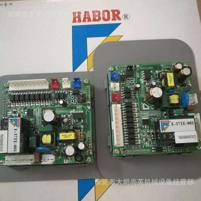 HABOR水冷机控制板E-37TE-001