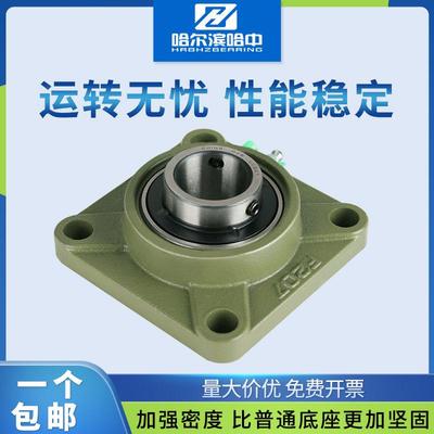 方形外球面带座轴承UCF211 212 213 214 215 216 217 218 固定座