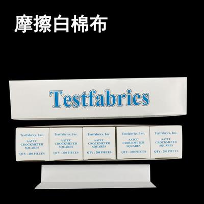 AATCC标准摩擦布摩擦色牢度仪干湿摩擦测试布耗材酒精耐磨试验布