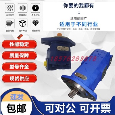 PERMCO泊姆克P124A/P124B/P124-G/P3100/P5100 P7600液压齿轮油泵