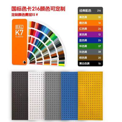 孔五洞洞板方金货架展示工具架墙上金孔属免VZI打置物架无