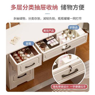 卧IXC化室梳妆台收纳柜化妆柜2024新款轻奢台简约妆现代卧化主妆
