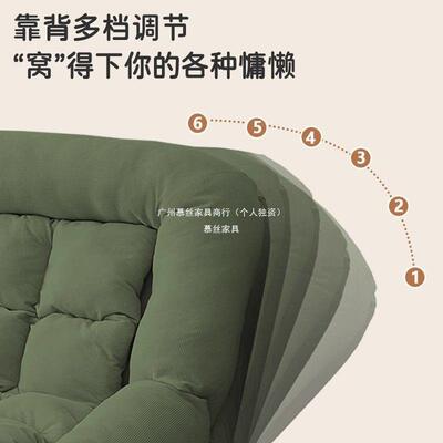 折阳叠巨ODH大卧室小沙厅懒人沙发台躺人类客睡发可可狗窝双人榻
