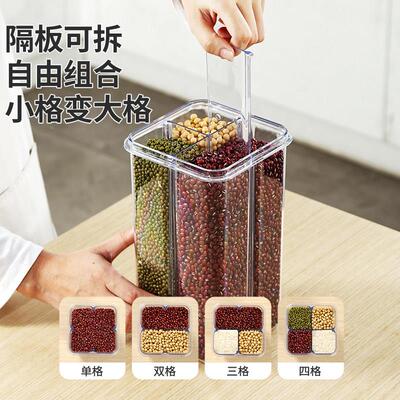 食品五谷杂4445WL-w粮分格米桶装粮食级缸密封防虫防潮米米箱罐储