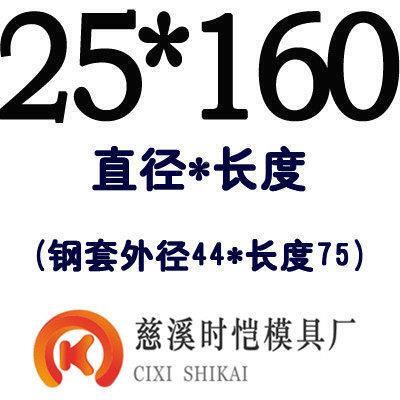 SR0密P滚铜珠导柱精滚动套导套模具16 18 2 22 25 21688 32 38现