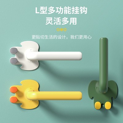 速发大象L挂钩粘钩免打孔塑料纳服厨房挂衣无钩强力粘胶粘痕收衣