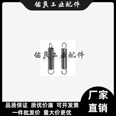 速发怡和达拉伸弹簧 YAUT/E-YAUT/YBWT-D45681-L/J-YBUT/YBUT-D5-