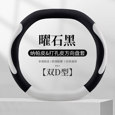 速发专用CFOX极狐S5 560Pro max 方向盘套四季汽车防滑车把套
