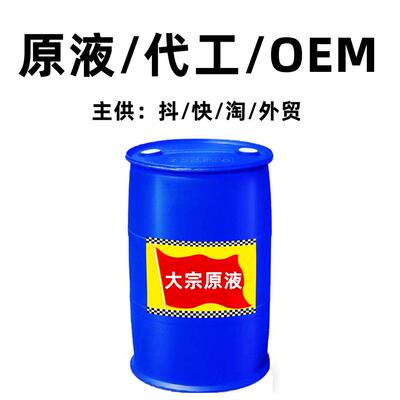 10年厂家硅氟驱水剂水滴角contacangle116°(原材料)Si-Fresin