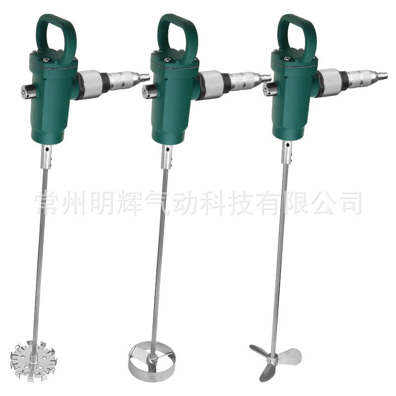 工业级气动工具TJ3手提式气动搅拌器气动油漆搅拌机涂料搅拌机