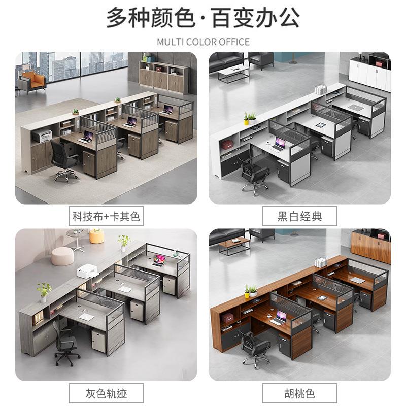 办公室办公桌椅组合职员桌财务桌屏风工位卡座佛山商业办公家具