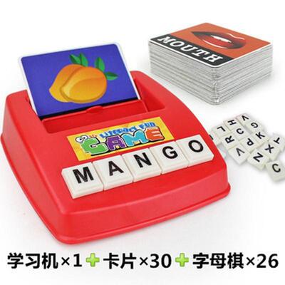 Toys English alphabet game machine Children's educationa