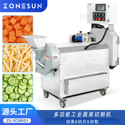 ZONESUN 多功能蔬果切割机蔬菜水果切条切块切丁粒双切割加工设备