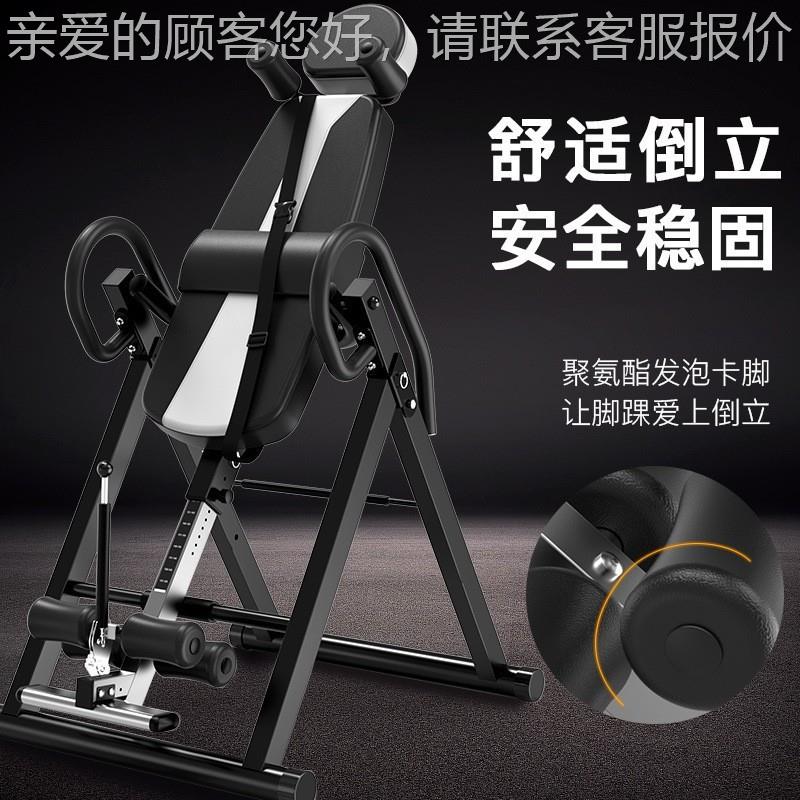 家用身器材跨挂境倒健立仰卧612起坐辅助倒倒吊机体育用品倒立机