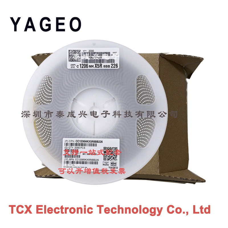 国巨贴片电容 CC1206MKX5R8BB226 1206 X5R M档 22uF 20% 25V