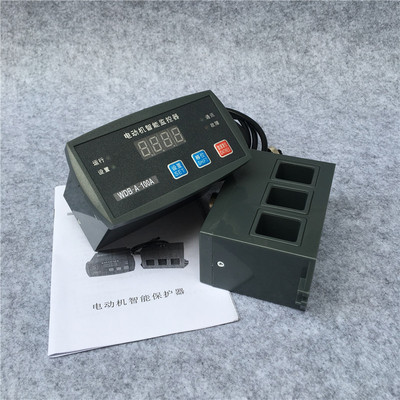WPJ1-PD-50A数显智能电动机保护器WPJ1-PD/S-20A 10A断相过载保护