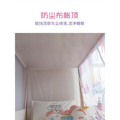 子母床儿童蚊20536帐女孩公学生宿舍上主下低床蚊帐高床风上下铺
