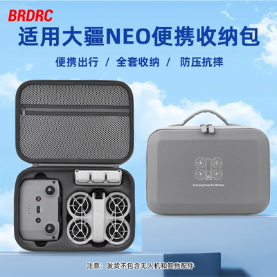 用于NEO无人机收纳包便携单肩包
